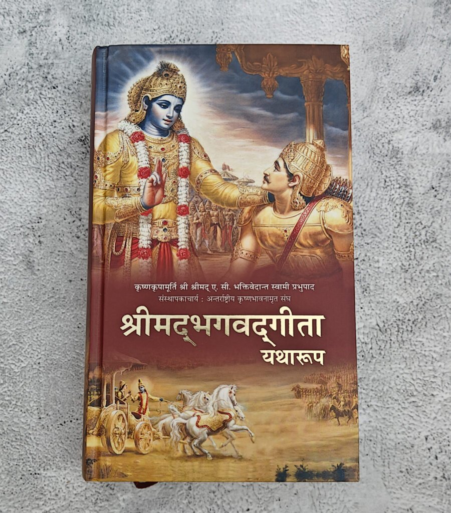 Buy The Bhagavad Geeta Online | Sacred Wisdom for Life