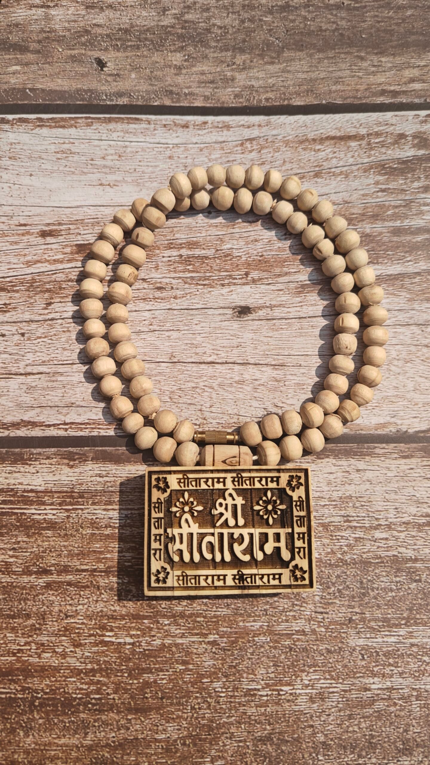 Shree Sitaram Bhaktmaal - vrindavanemporium.com